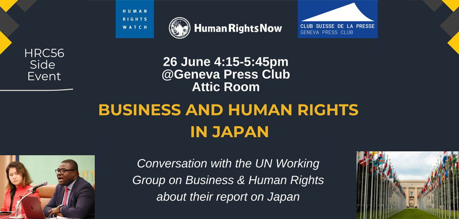 Club suisse de la presse – Geneva Press Club | Business and Human ...